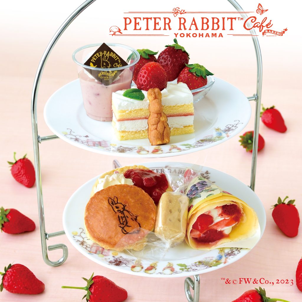 ピーターラビット™カフェ 横浜ハンマーヘッド店 ストロベリーフェア！ | ピーターラビット インフォブログ